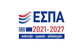 ΑΝΑΚΟΙΝΩΣΗ: ΡΑΝΤΕΒΟΥ ΤΑΚΤΙΚΩΝ Ε.Ι. – Νοσοκομείο Παπαγεωργίου