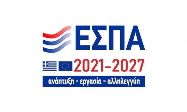 Εξωτερικά Ιατρεία – Νοσοκομείο Παπαγεωργίου